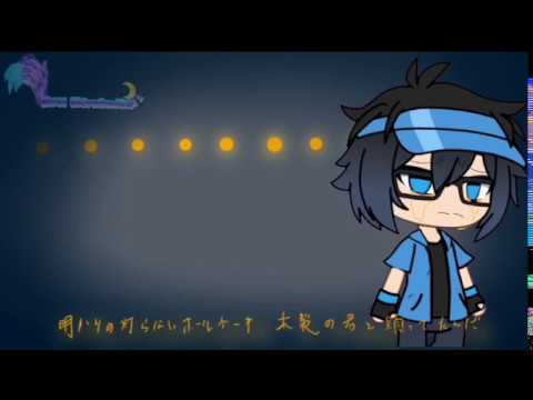 神山羊 yellow (Gacha life) glmv luni - YouTube