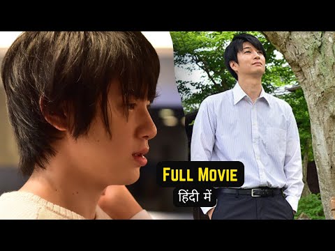 When A 37-Year-Old man Falls In Love With A 19-Year- Old Boy 💘Does The Flower Blooms Hindi Explain