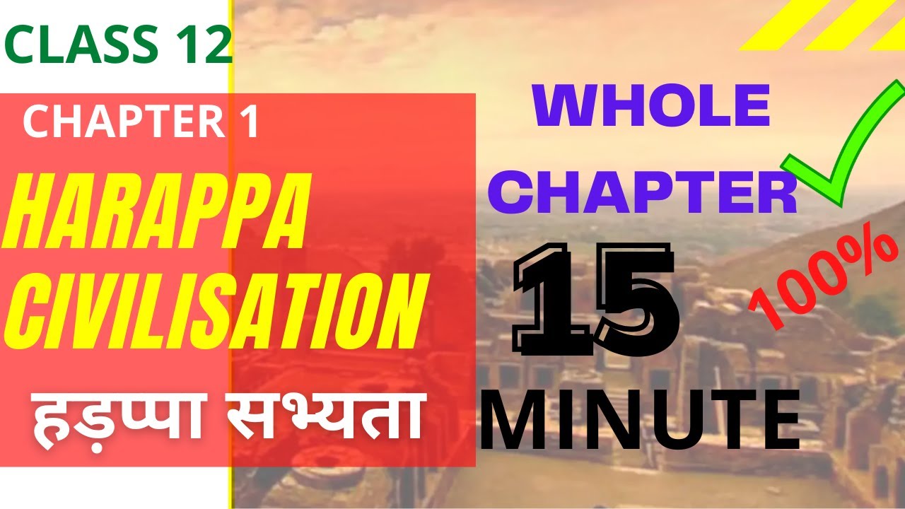 BRICKS,BEADS AND BONES|| CLASS12|HISTORY|CHAPTER-1|| STORY OF THE FIRST ...