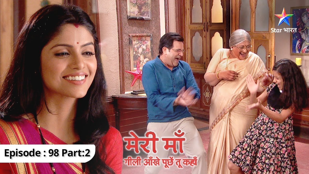 Kaisa hoga Krishna ka performance? | Meri Maa | EP-98 Part 2 #starbharat - YouTube