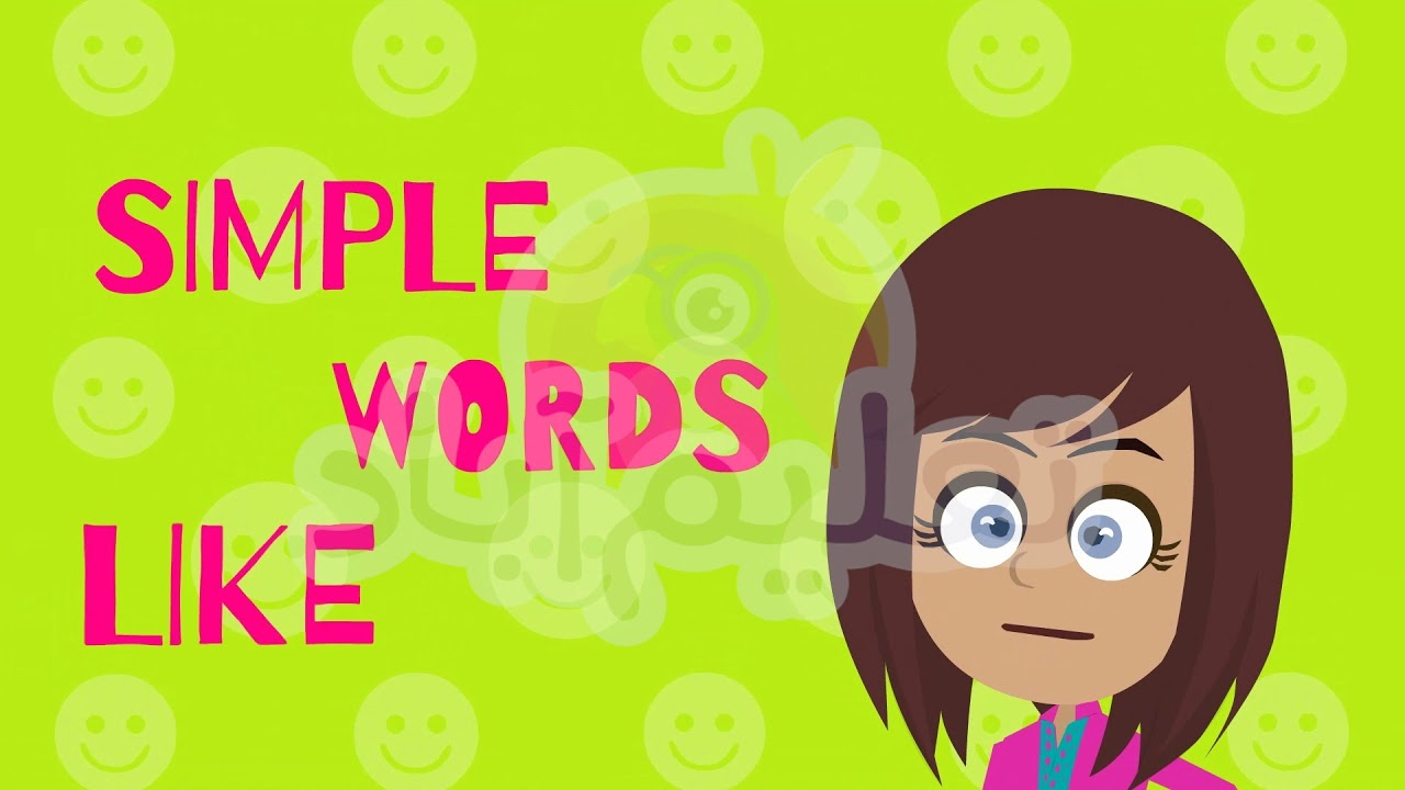 Tricky Words | Taleemabad | English | Nursery | - YouTube