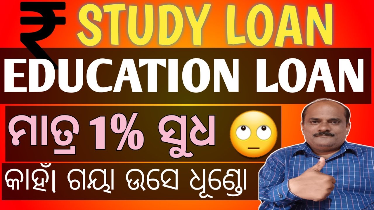 Study Loan | Education Loan | Low Interest Rate Education Loan | KSSY ...