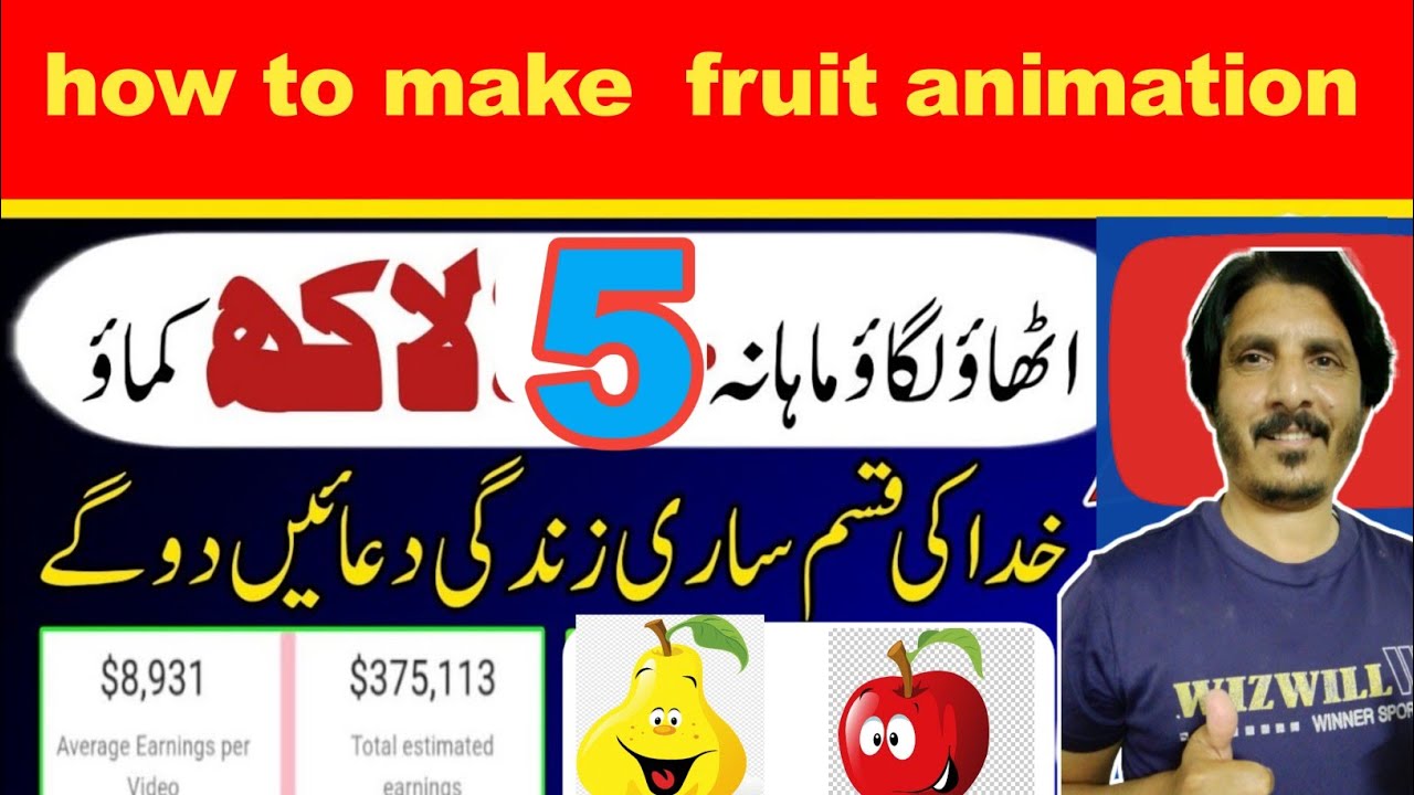 How to make fruit animation video 2024 - YouTube