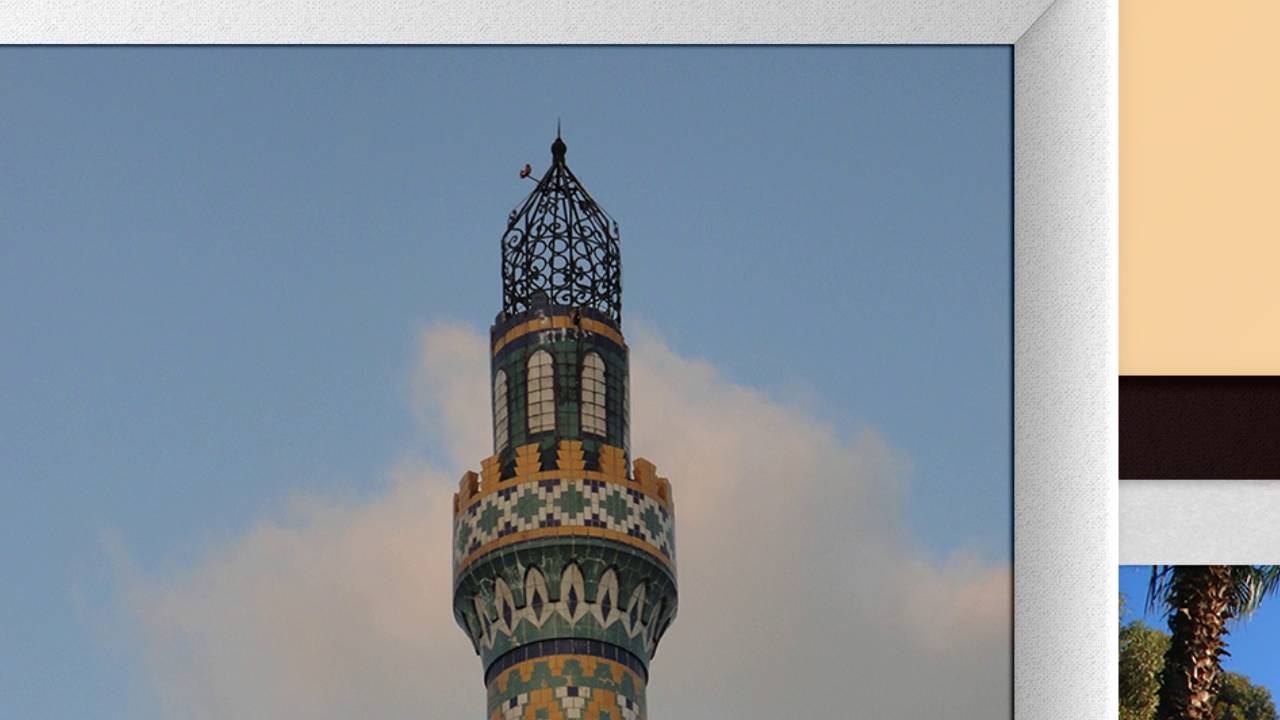 Minarete Tijuana - YouTube