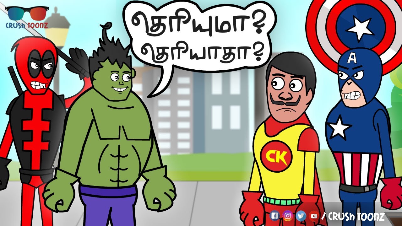 Vadivelu Comedy Animated Series | Theriyuma Thriyatha (Ep #16) - YouTube