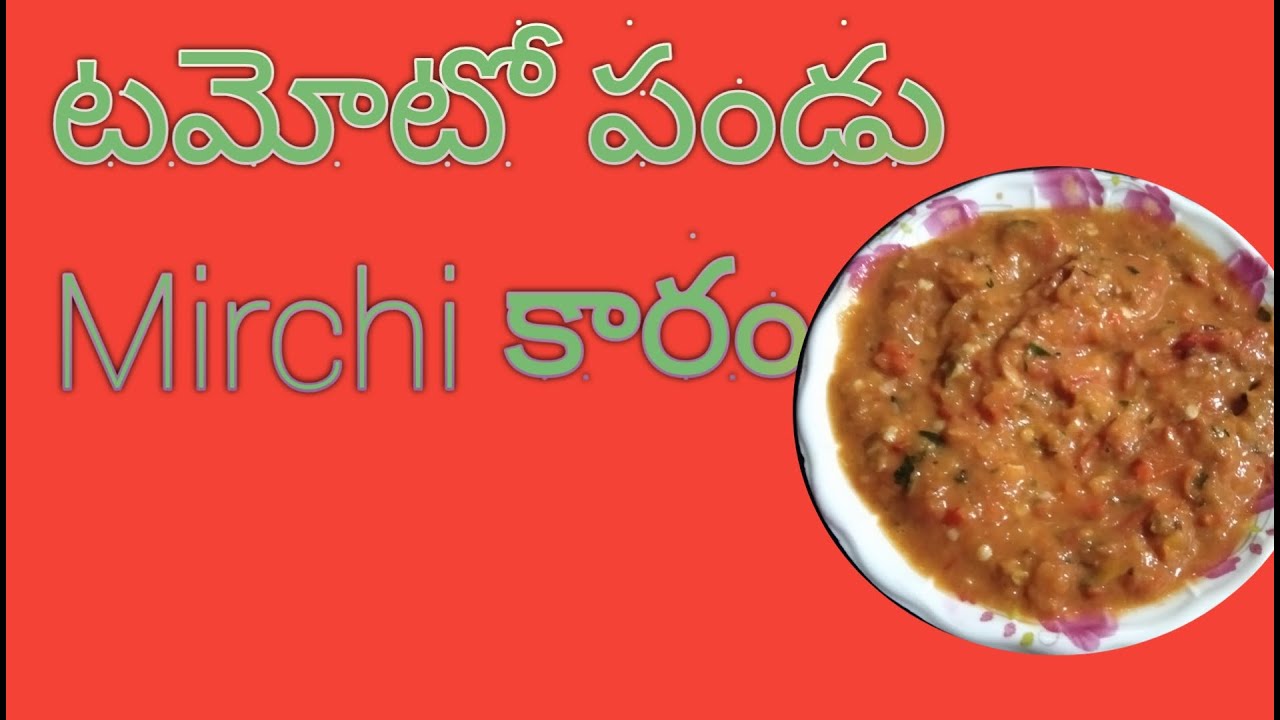 Kadapa special pandu mirchi karam - YouTube