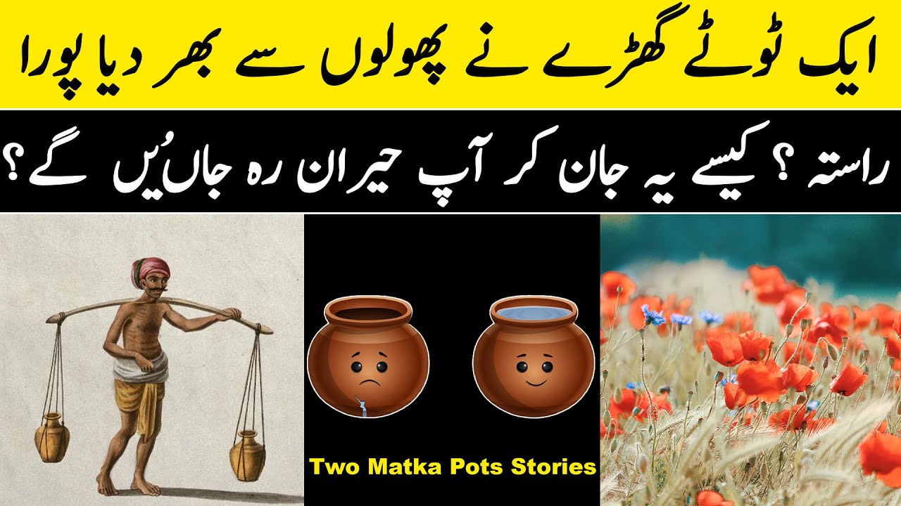 A Farmer and the Broken Pot | Inspirational Short Story of the Cracked ...