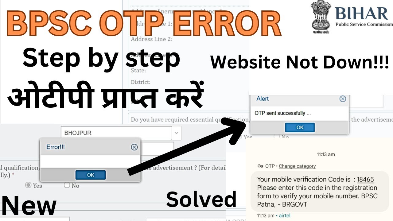 Bpsc Otp Problem Bpsc Website Not Working Bpsc Website Down Bpsc