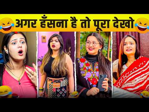 New Funny Video😂। Trending Funny Video🤣। New Instagram Funny Video😃। New Comedy Video😁। Viral Video😂