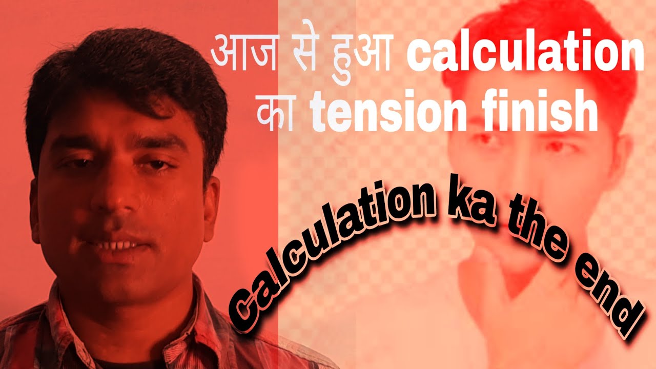 Fast Calculation Tricks For All Competitive Exams YouTube fast-calculation-tricks-for-all-competitive-exams-youtube