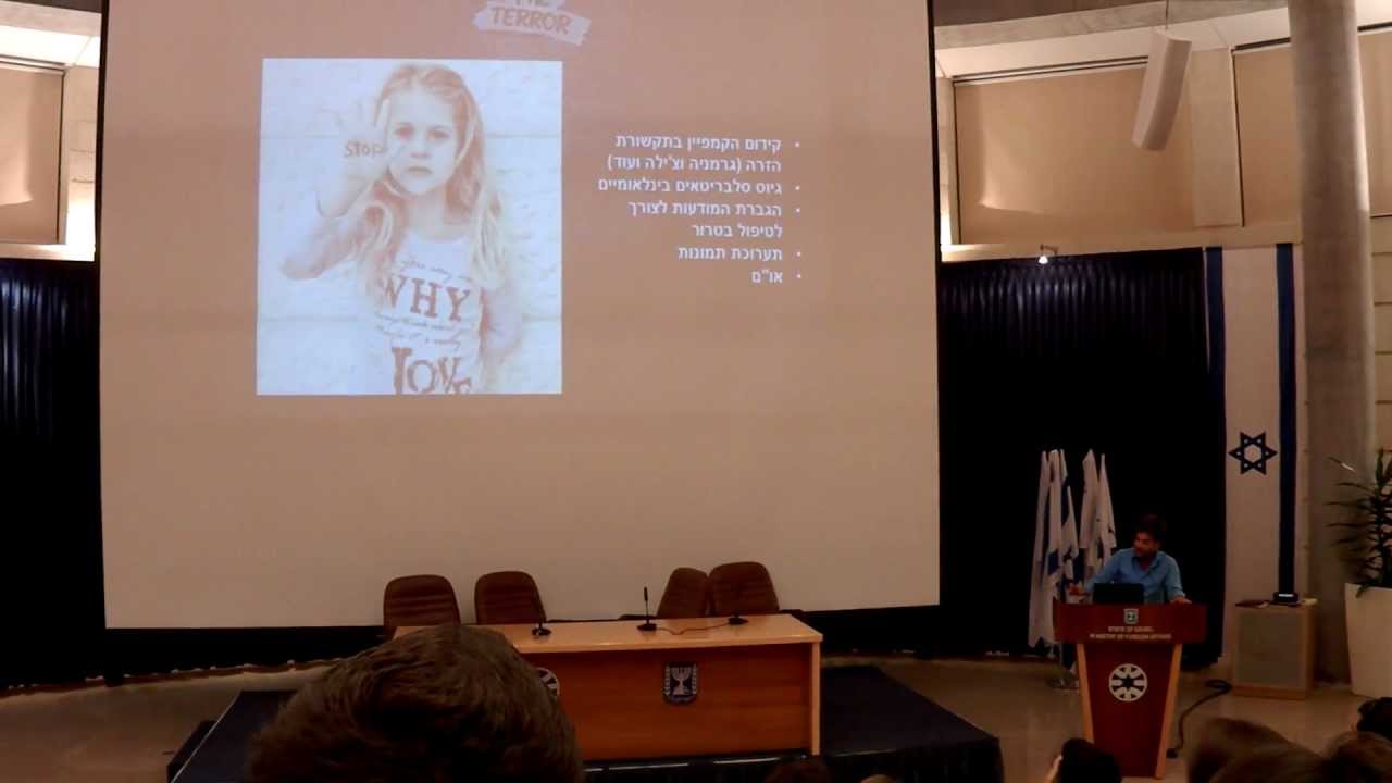 Ido Simyoni speech about stop the terror #stoptheterror - YouTube