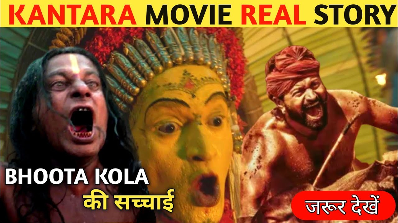 Real Story Of Kantara | Kantara Movie Ki सच्चाई | Kantara Movie ...