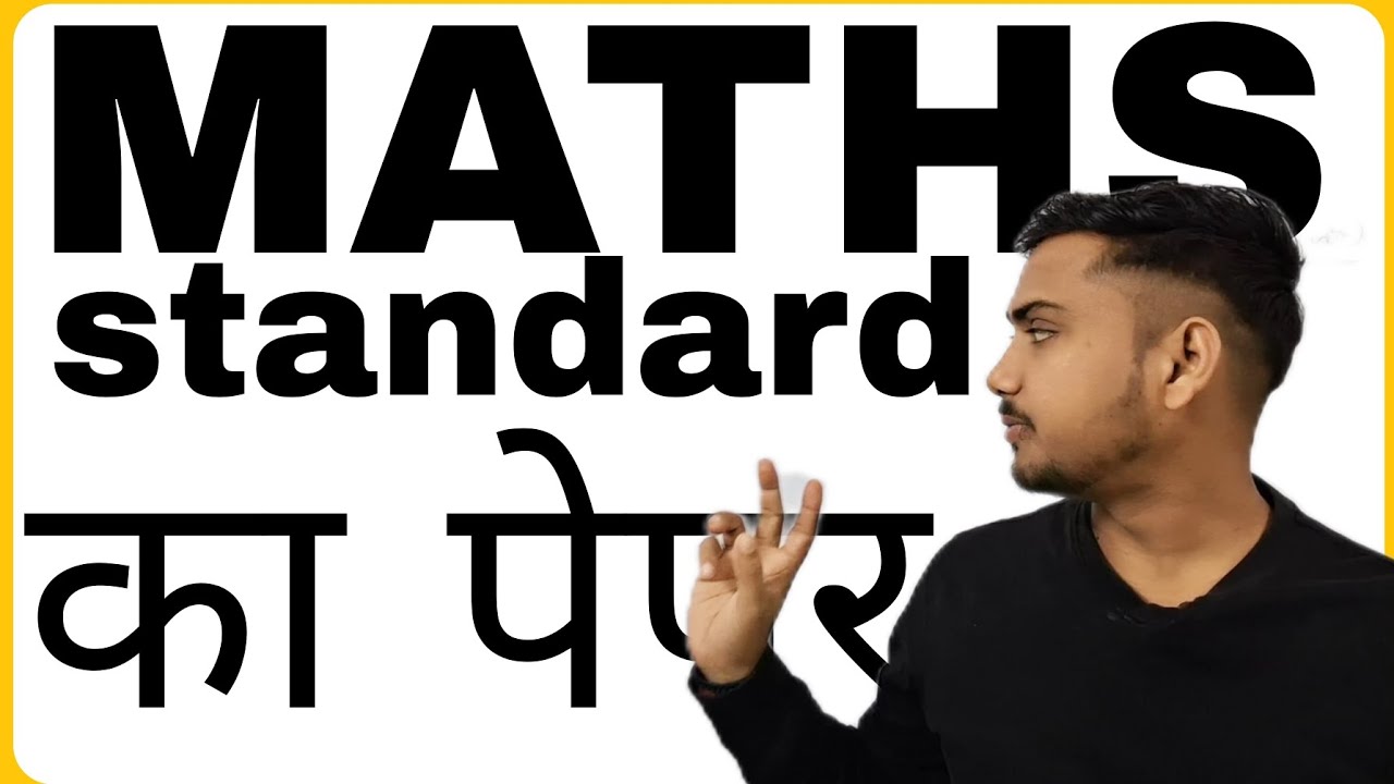 Complete Maths in 14 Days - 14 DAYS14 CHAPTERS Class 10th | maths cbse ...