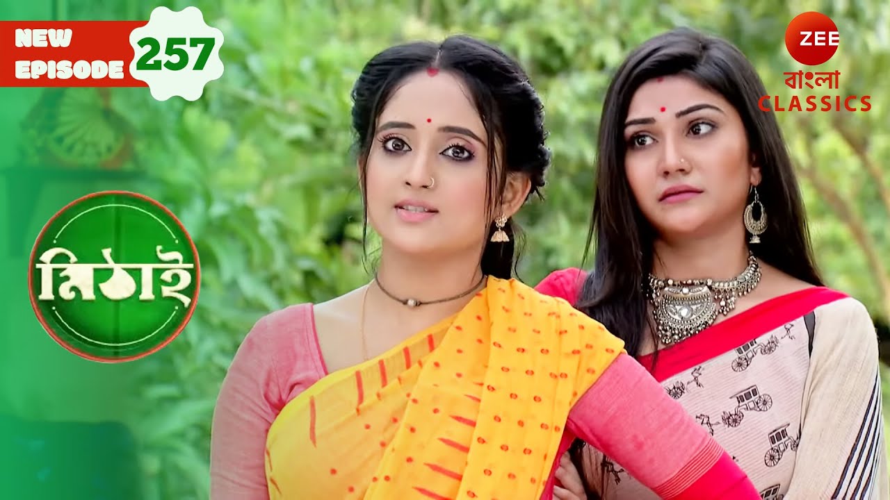 Mithai's presence bothers Torsha | Mithai Full episode - 257 | TV Show ...