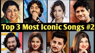 Most Iconic Songs Of All Time | Popnable