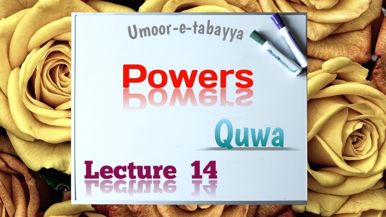 Powers | | Quwa | | Quwwat| | Lecture 14 | | Part 01 | | Dr. Raza - YouTube