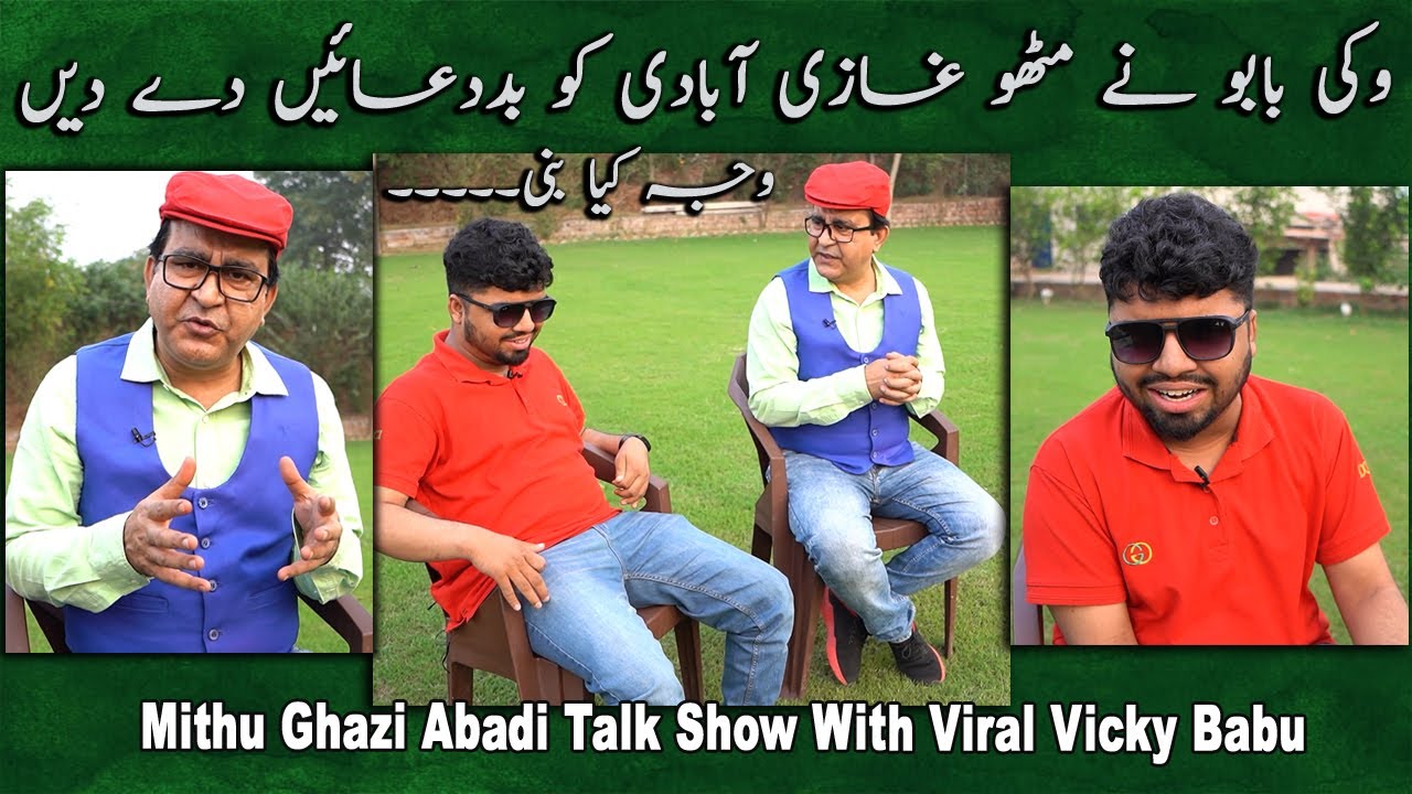 Vicky babu have Funn with Mithu Ghazia Abadi #MASTANATVHD - YouTube