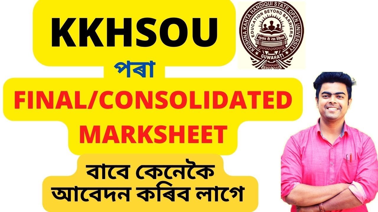 How to apply for Final /consolidated marksheet in kkhsou | Online ...