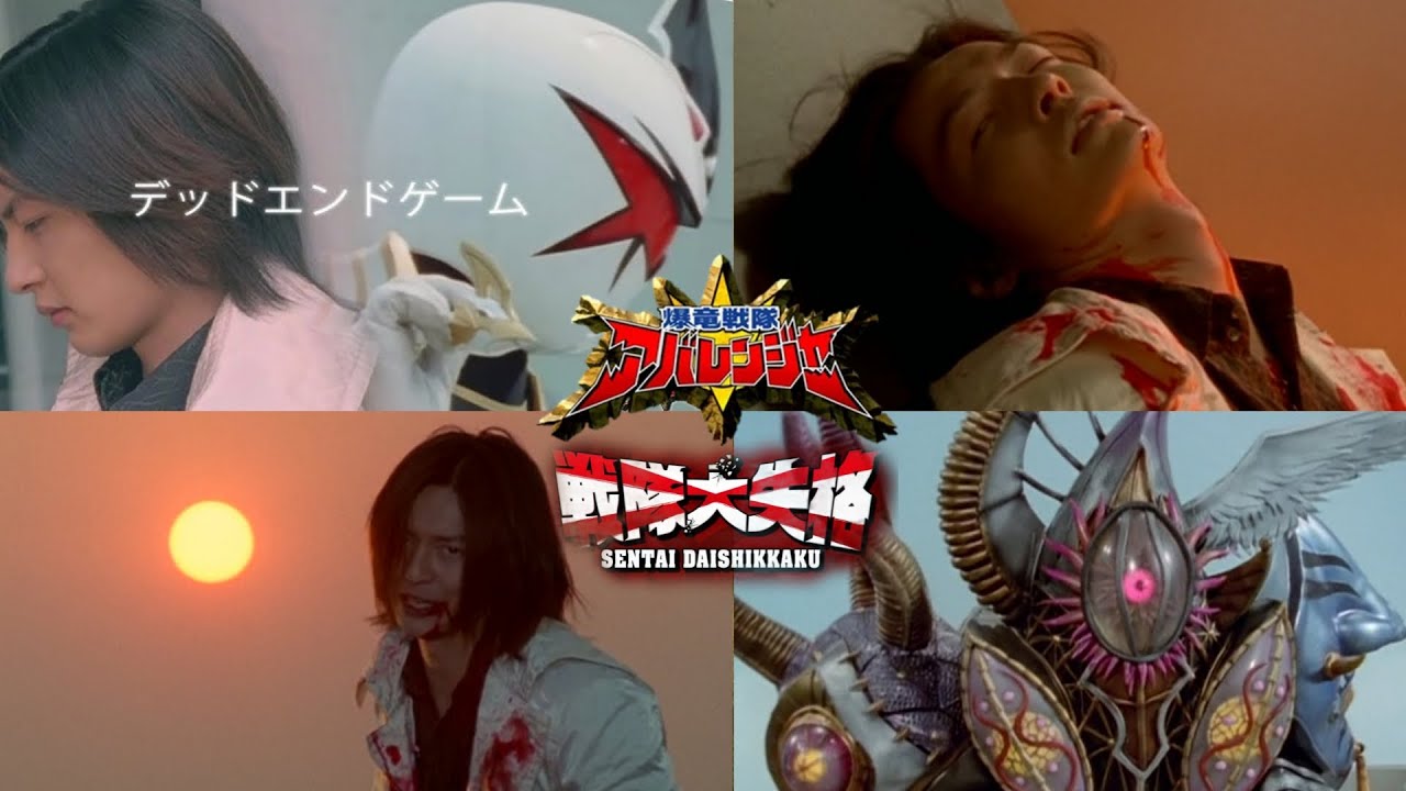 AbareKiller en sentai daishikkaku | Capítulo 10 - YouTube