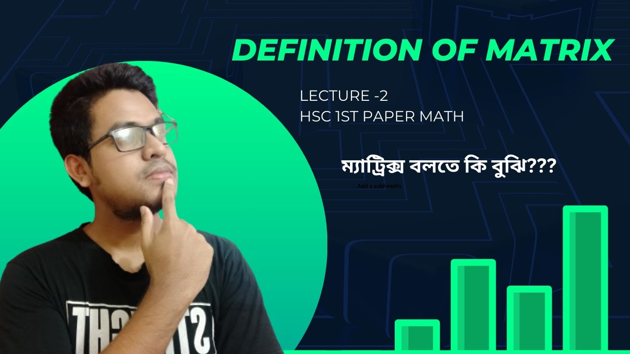 Lecture -2l Definition of Matrix lHsc 1st paper lHsc 1st chapter - YouTube