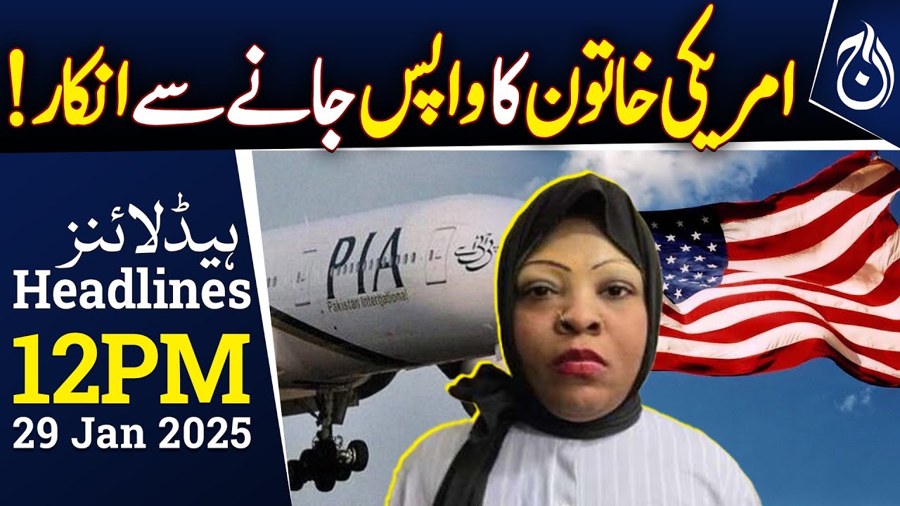 American woman Onya Andrew Robinson refused to board the plane - 12PM ...