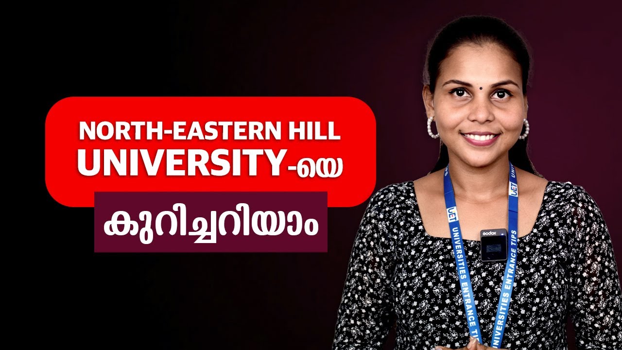 north eastern hill university admission 2023 - YouTube
