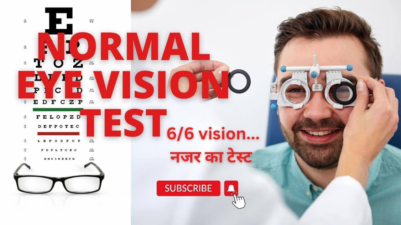 eye-vision-how-to-check-eye-vision-eye