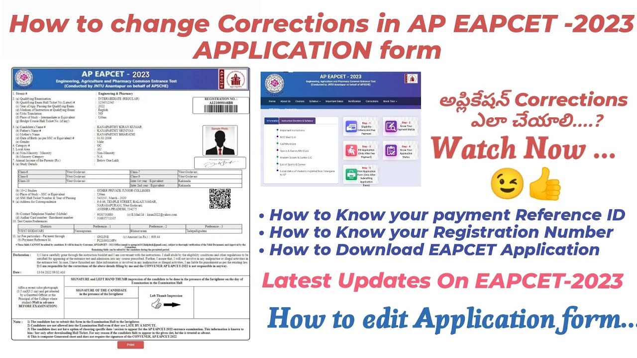 How to application form correction in AP-2023 | Know your Payment ...