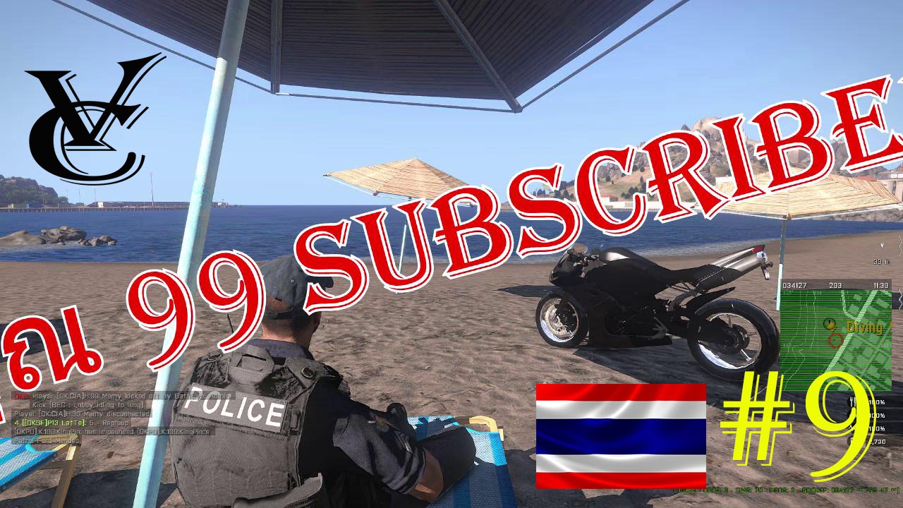 ขอบคุณ 99 Subscribers #9 - YouTube