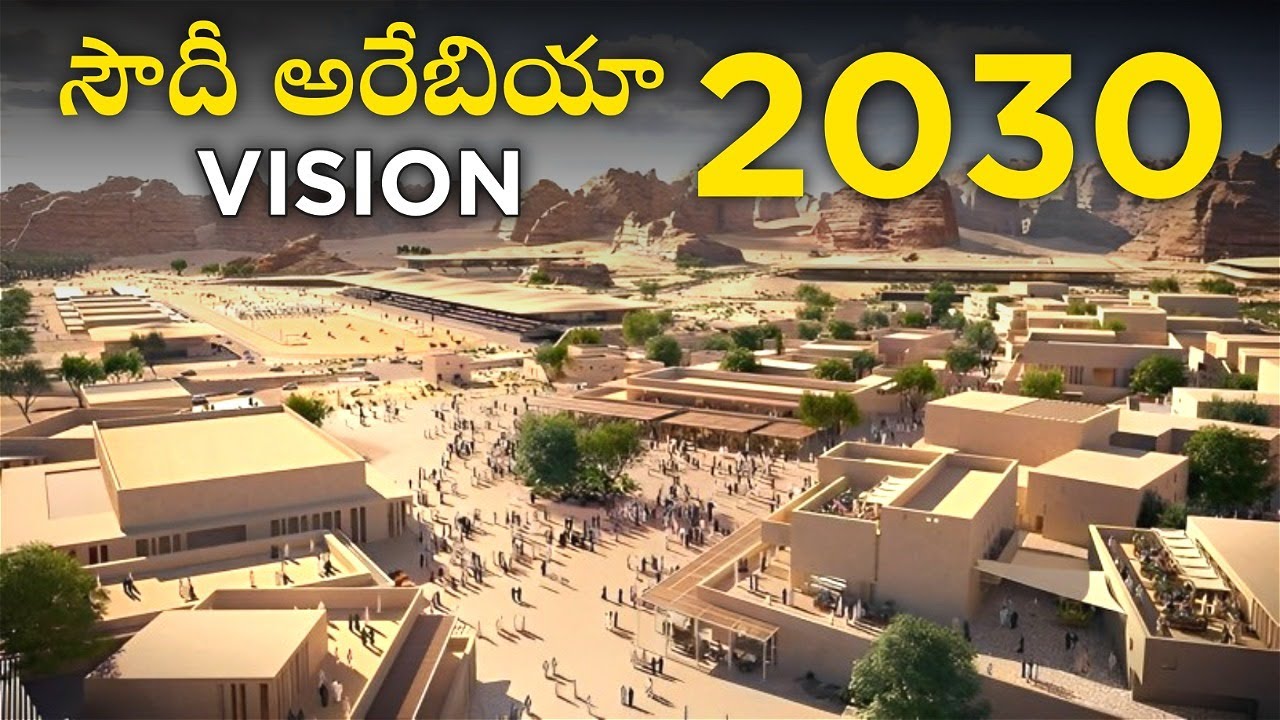 Saudi Arabia Vision 2030 explained - YouTube