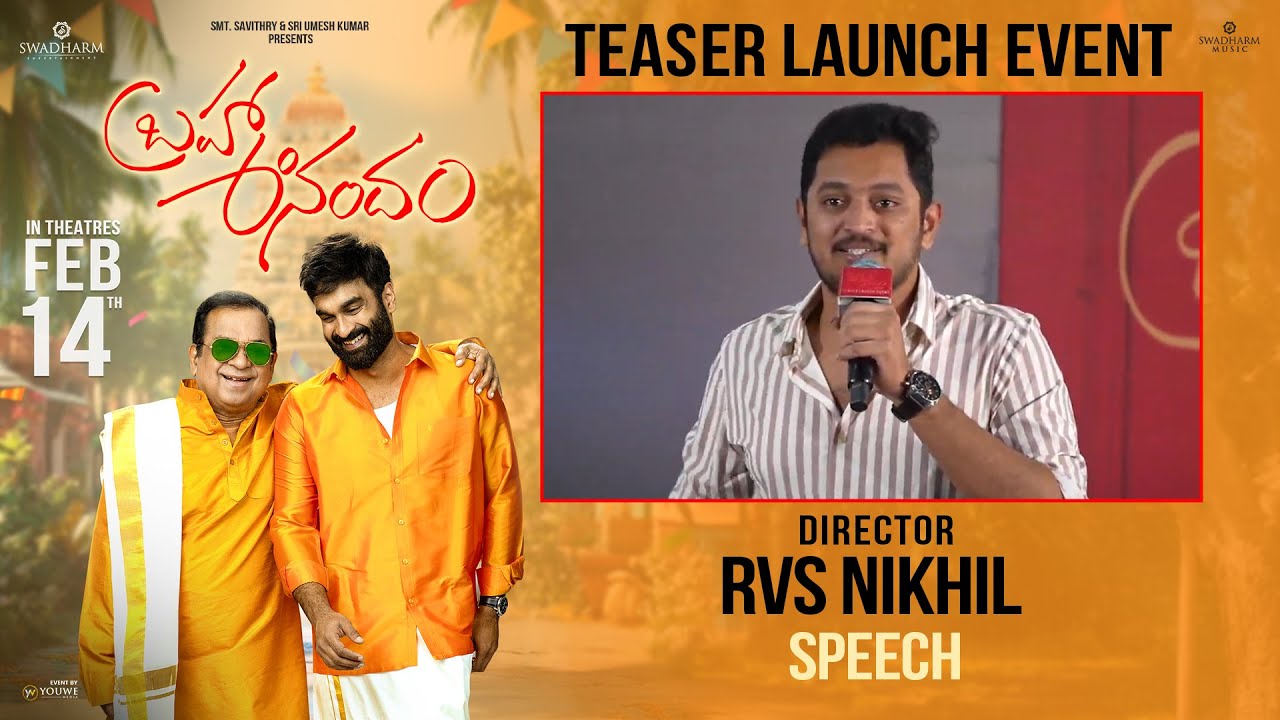 Director RVS Nikhil Speech at BrahmaAnandam Teaser Launch Event - YouTube