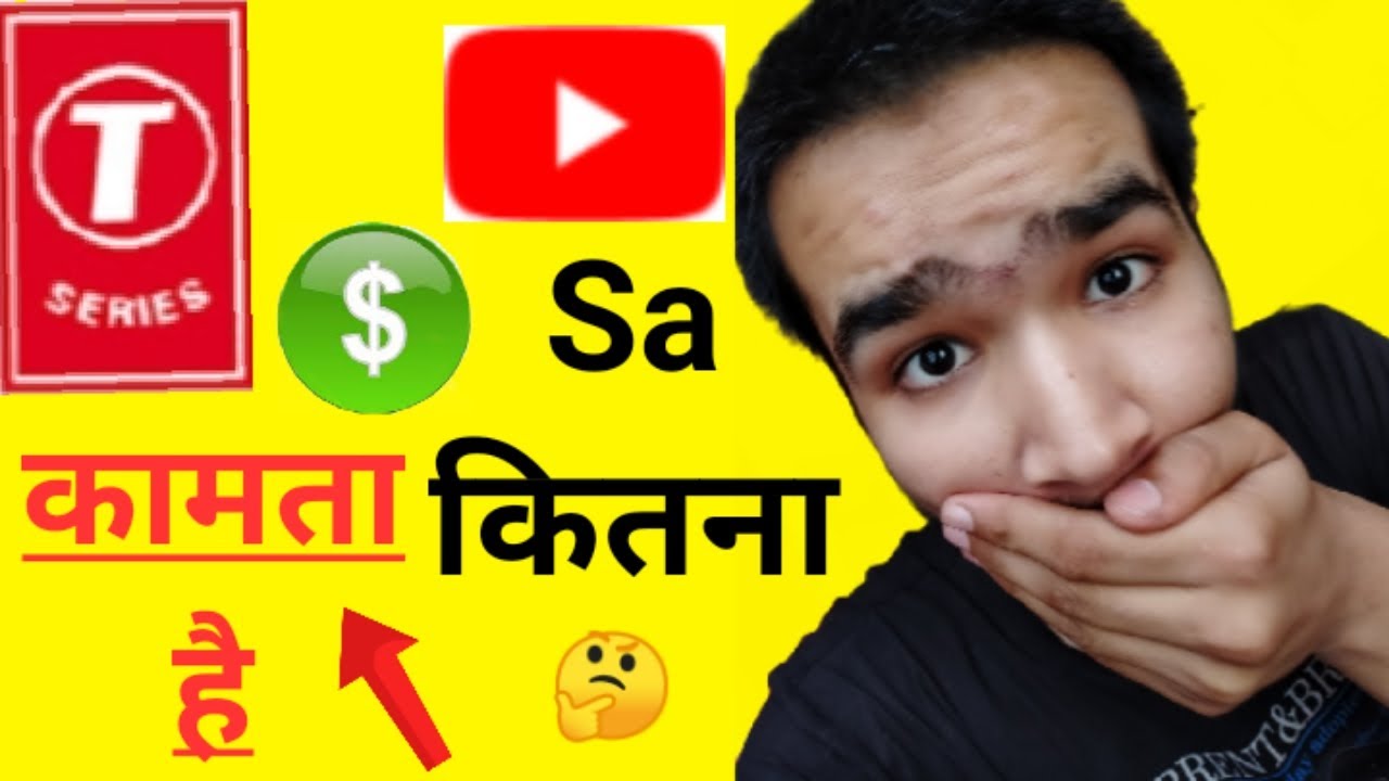 How To Check Monthly Income YouTube Youtubers Ki Monthly Income Check How To Check Monthly Income YouTube Youtubers Ki Monthly Income Check