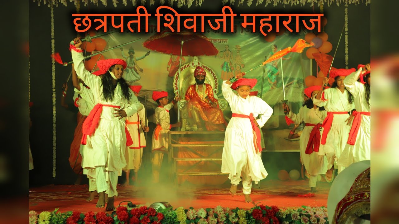 Daivat Chhatrapati - Maharashtrageet - Chhatrapati Shivaji Maharaj Song ...