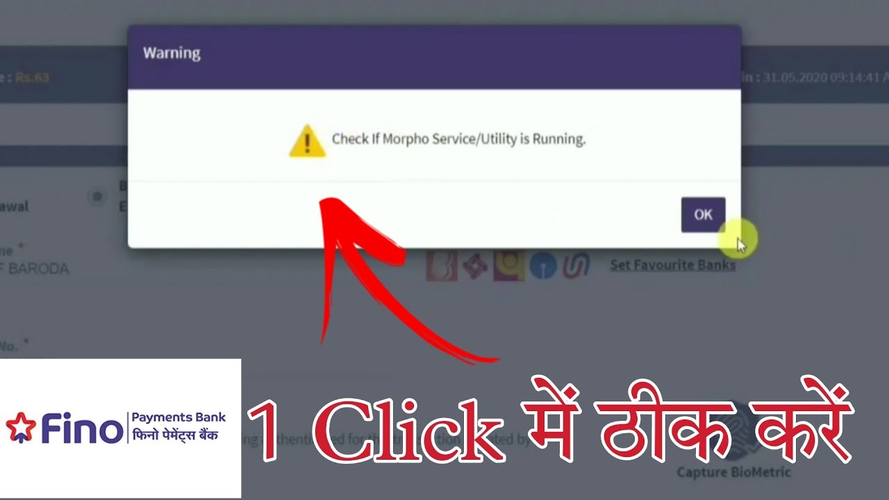 Fino Check if Morpho Service/utility is running problem solved in just ...
