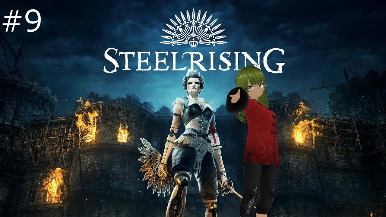 【STEEL RISING】初見配信part9 - YouTube