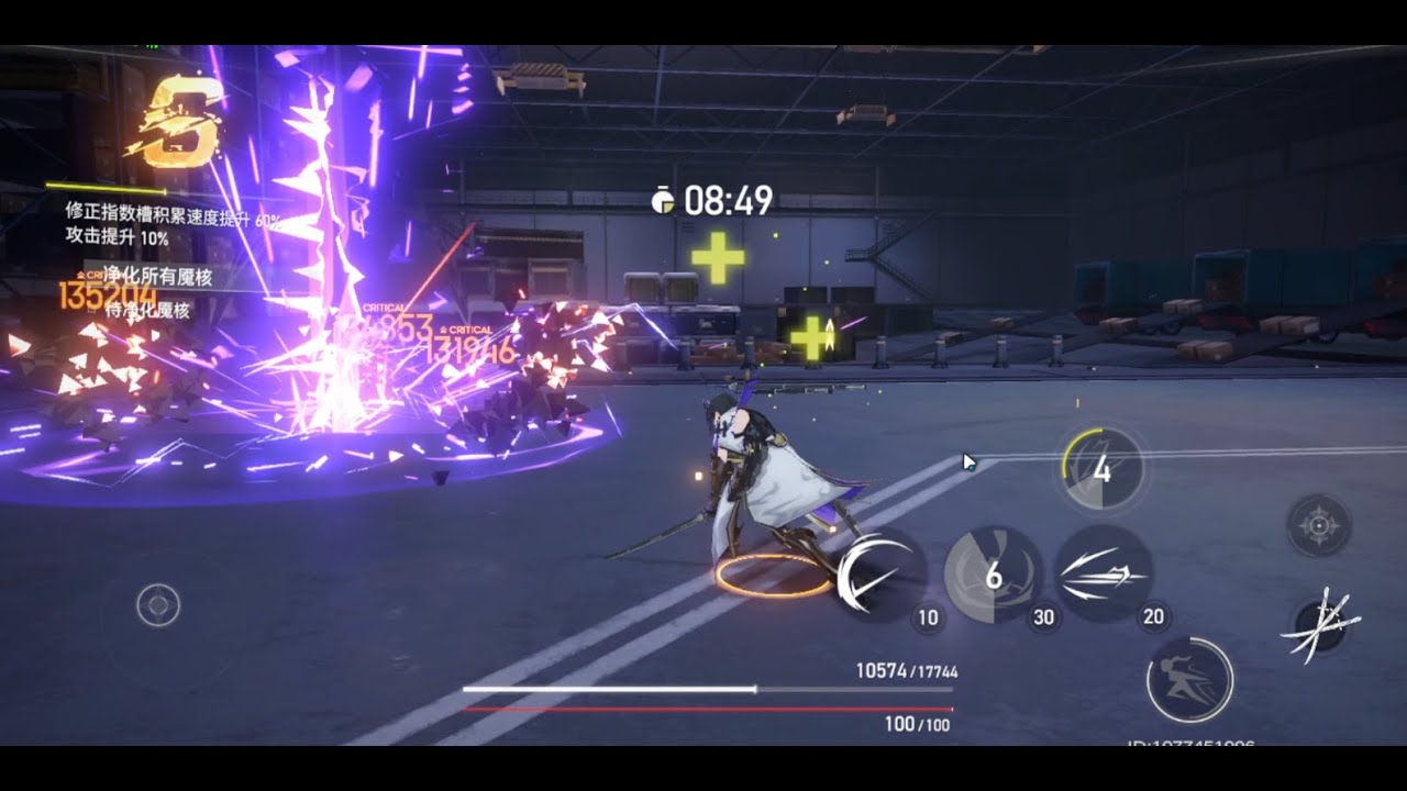 Progress Update: My lvl 60 Thunder Alpha (Tsukuyomi) [Aether Gazer ...