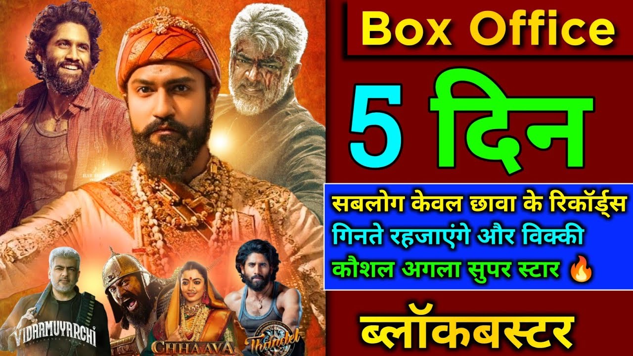 Chhaava Box Office Collection Day 5, Thandel Movie Day 12 ...