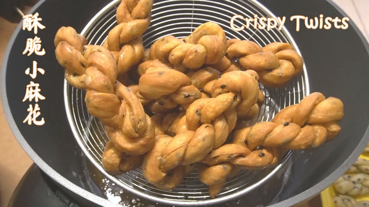 Fragrant, twisted, and crispy snacks 又香又酥脆的麻花小零食 - YouTube