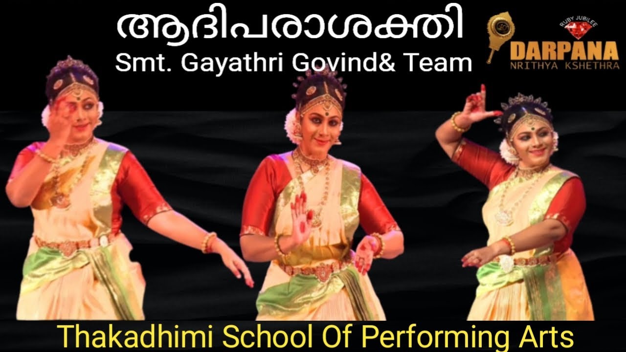 #Aadiparasakthi#Smt. Gayathri Govind#Darpana#@Vinukiriyath Talkies ...