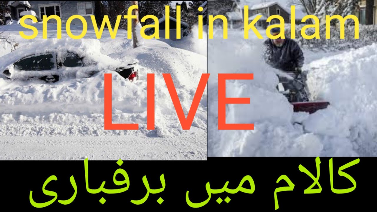 Snowfall in kalaam swat bahrain kpk - YouTube
