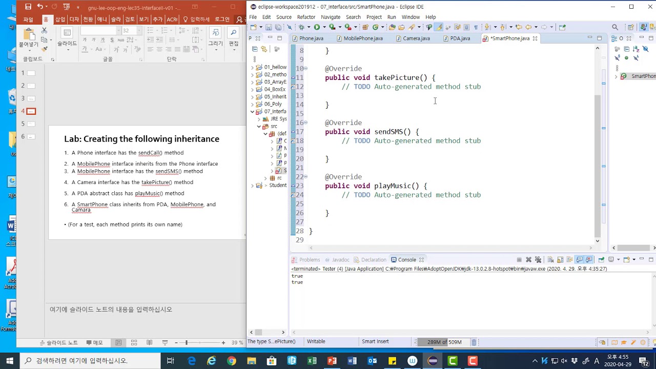gnu lee oop eng lec35 interfaceII v01 - YouTube