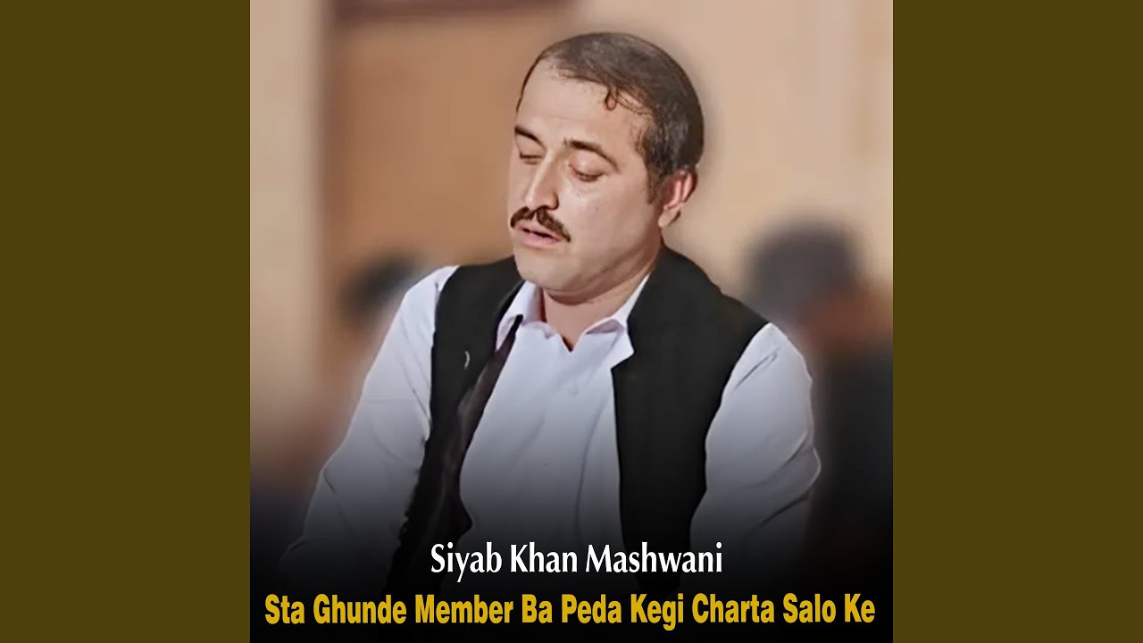 Sta Ghunde Member Ba Peda Kegi Charta Salo Ke - YouTube