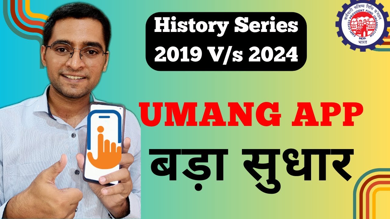 Umang App Se Pf Withdrawal Kaise Karen Advance Mein How To Claim Pf