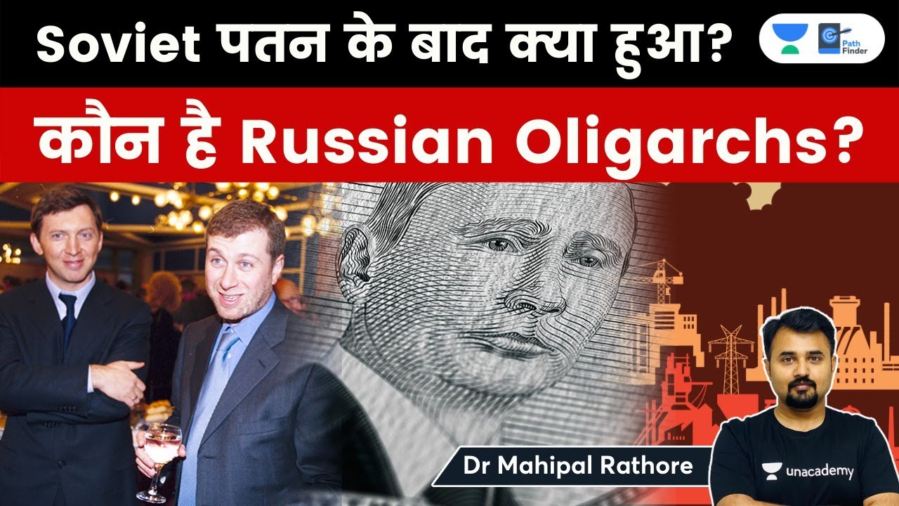 Who are the Russian Oligarchs? Post Soviet Economic History Explained # ...