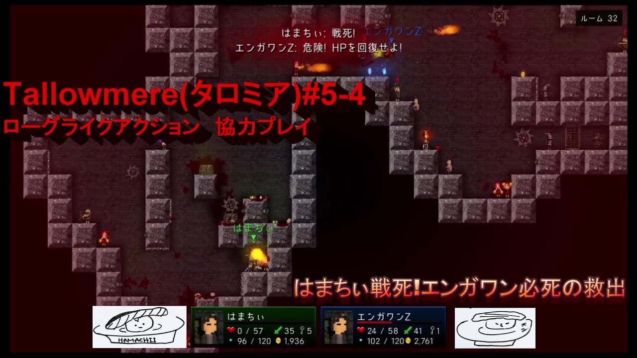【Tallowmere#5-4】タロミア ローカルマルチプレイ 2人で協力プレイ動画 - YouTube