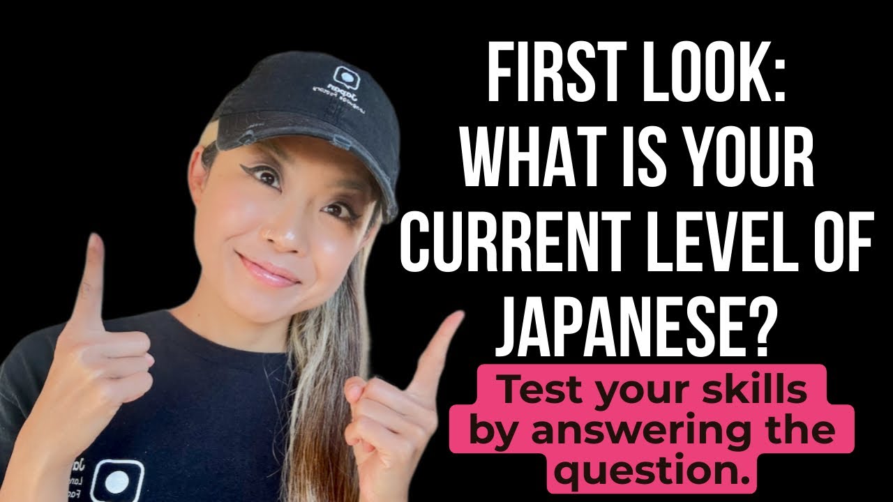 What is your current level of Japanese? - YouTube