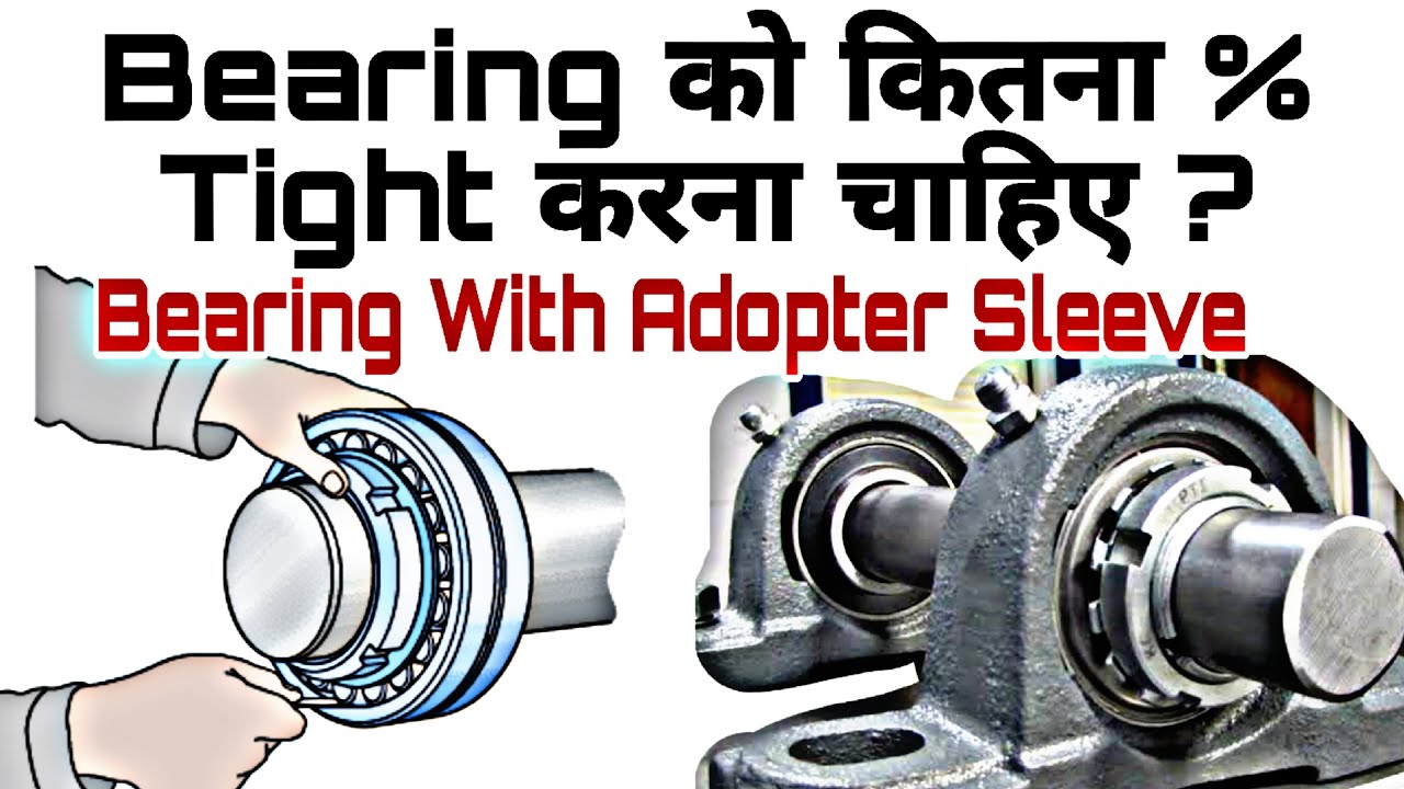 Bearing with Adapter Sleeve: Correct Fitting Method Explained - YouTube