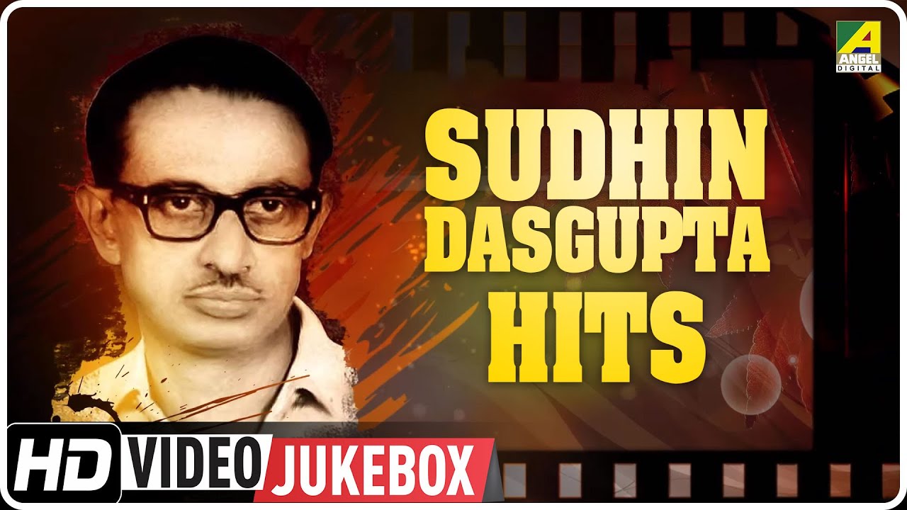 Sudhin Dasgupta Hits | Bengali Movie Songs Video Jukebox | সুধীন ...