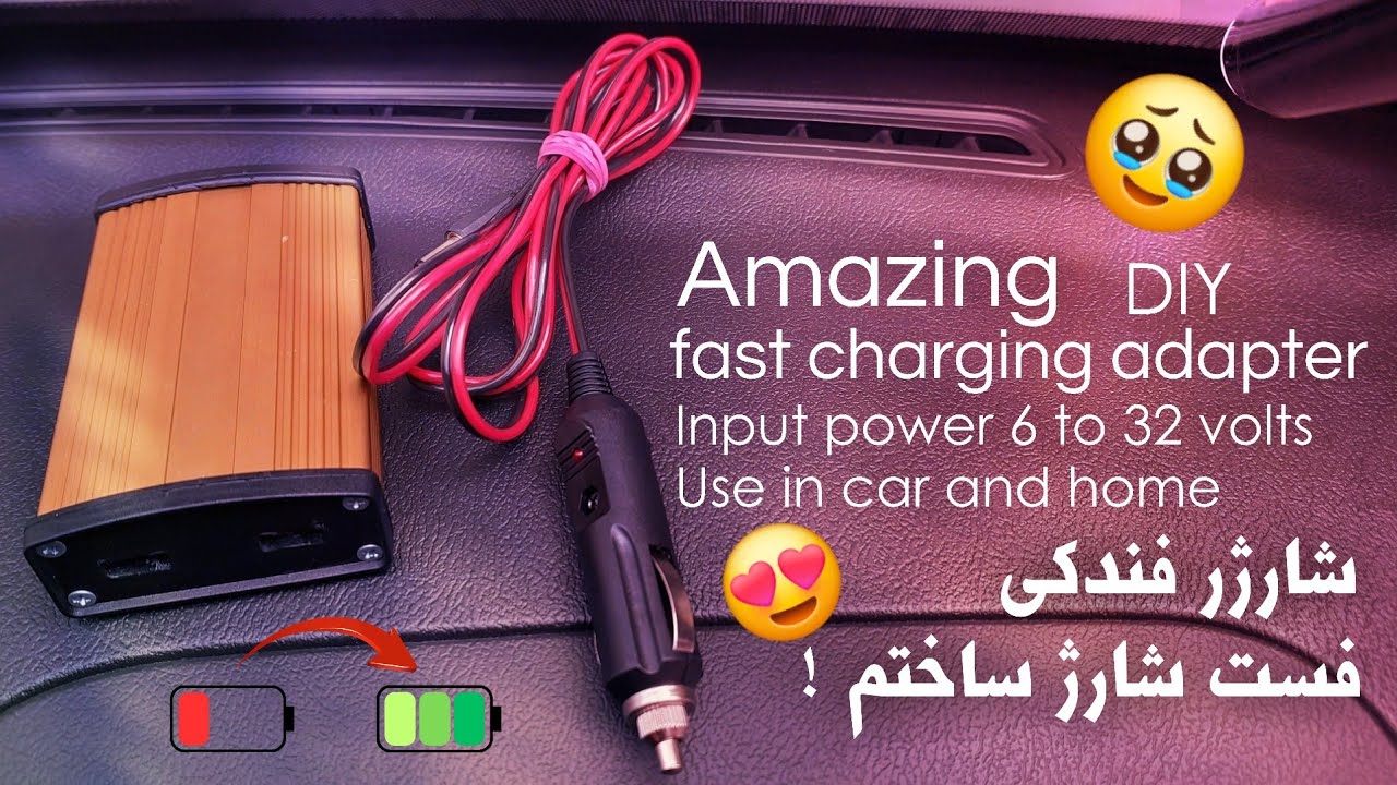 شارژر فندکی فست شارژ ساختم 😍🥹 Amazing fast charging adapter / DIY / Use ...