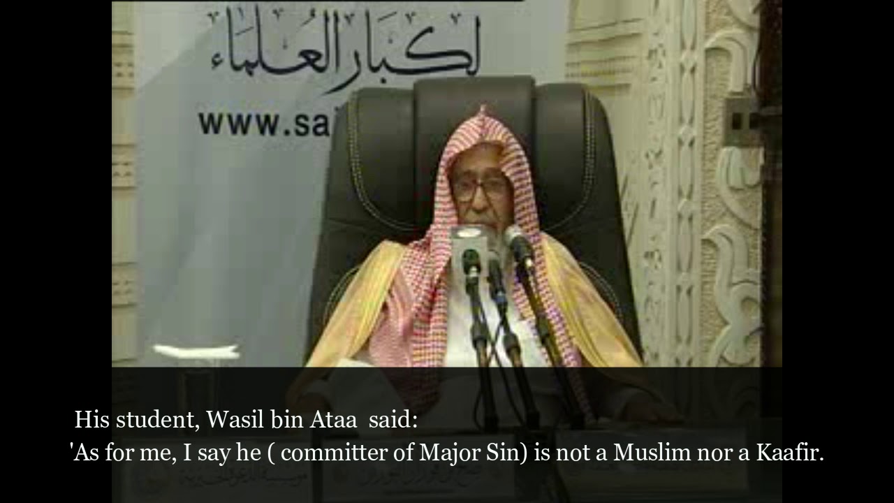 Who Are The Mu'tazila? - YouTube